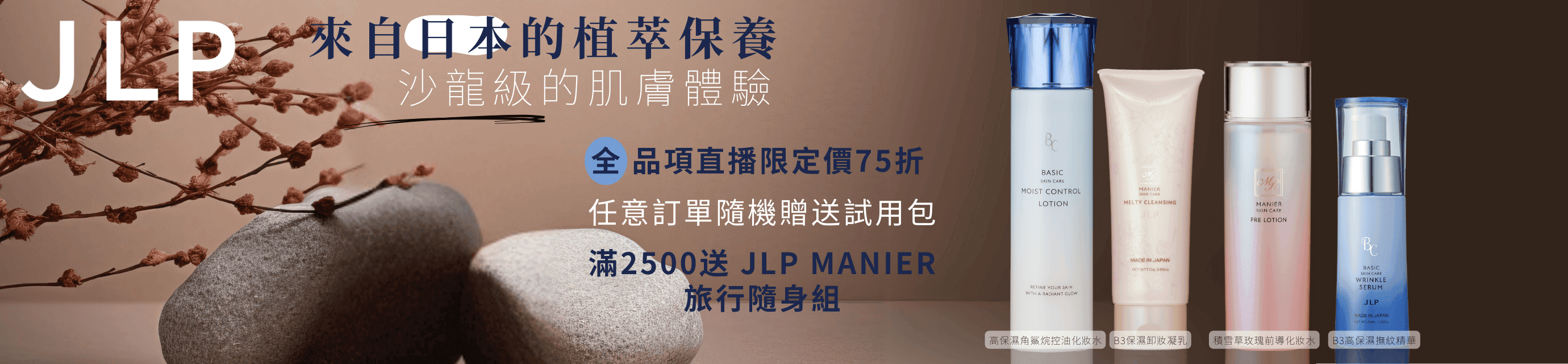 TutorABC Shop | Watch Live Streaming！ Enjoy Shopping！