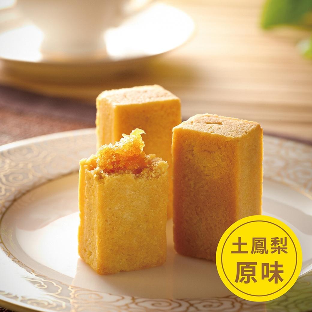 【玩樂幫團購專屬】第8口 新春禮盒｜多入組合｜土鳳梨原味｜鳳梨酥禮盒 - TutorABC Global 精選 - 2025年5月