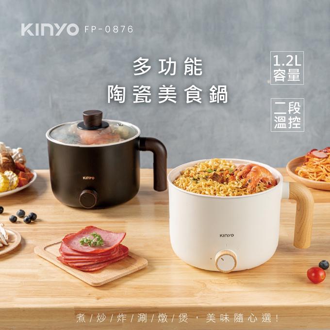 【KINYO】免手持肩頸揉捏按摩器 IAM-2706 - TutorABC Shop 精選 - 2025年6月
