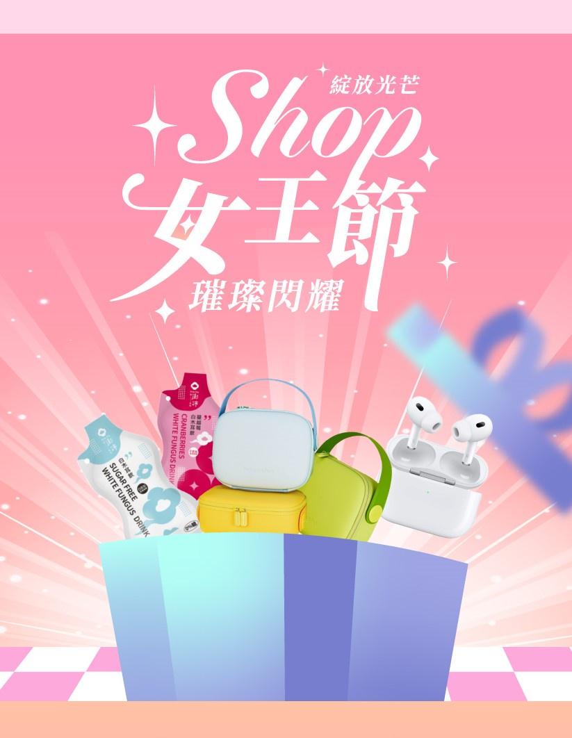 TutorABC Shop | Watch Live Streaming！ Enjoy Shopping！