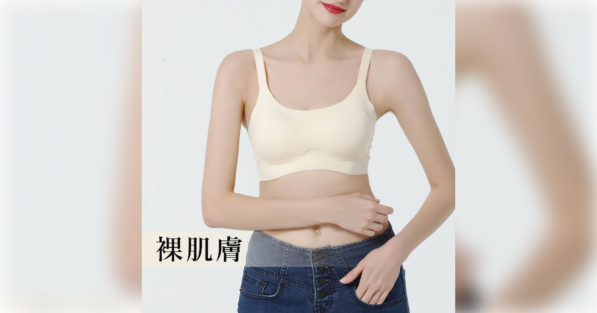 【moïd】全新裸肌手捧細肩美胸up內衣-2件超值組: TutorABC Shop's Hot Deal - December 2024