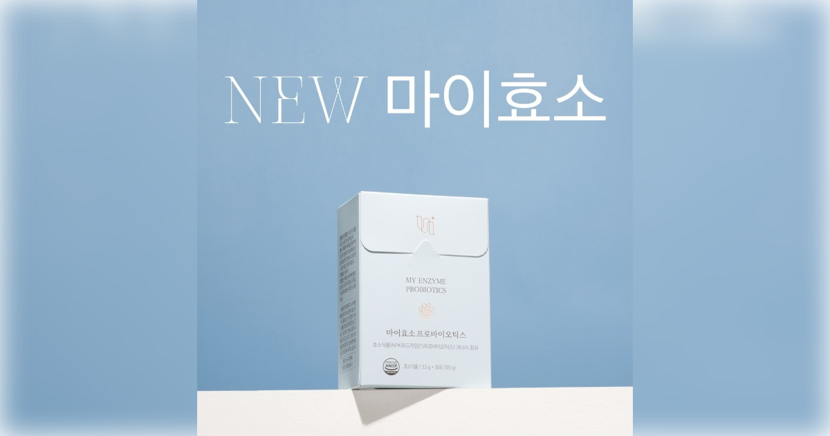 【韓國Vitamin House】我的酵素益生菌｜My Enzyme Probiotics｜30包/盒: TutorABC Shop's Hot Deal - July 2024