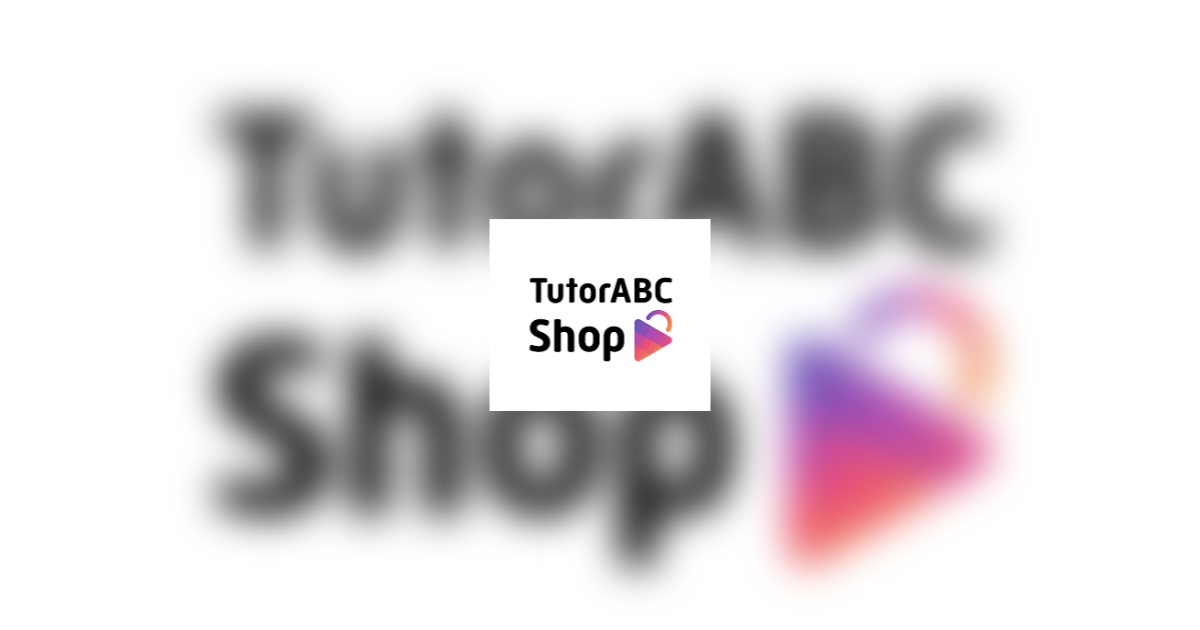 小編們的好物推薦 is on live at TutorABC Shop! Let's check out!